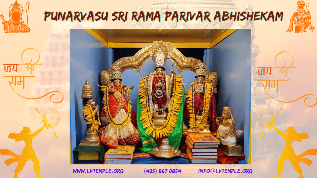 Punarvasu Sri Rama Parivar Abhishekam - Home
