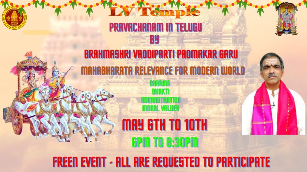 Pravachanam on Mahabharata relevance by Sri Vaddiparti Padmakar - Home