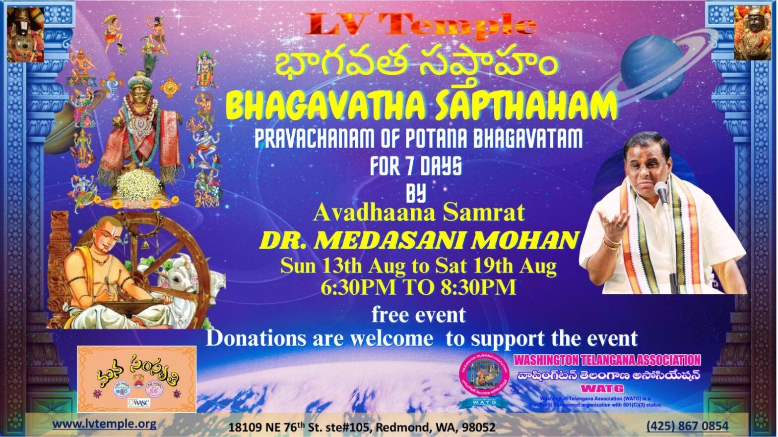 Bhagavatha Sapthaham by Dr. Medasani Mohan - Home