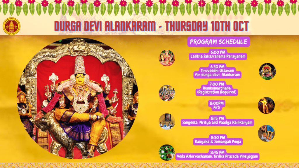 Navaratri - Durga Devi Alankaram - Home