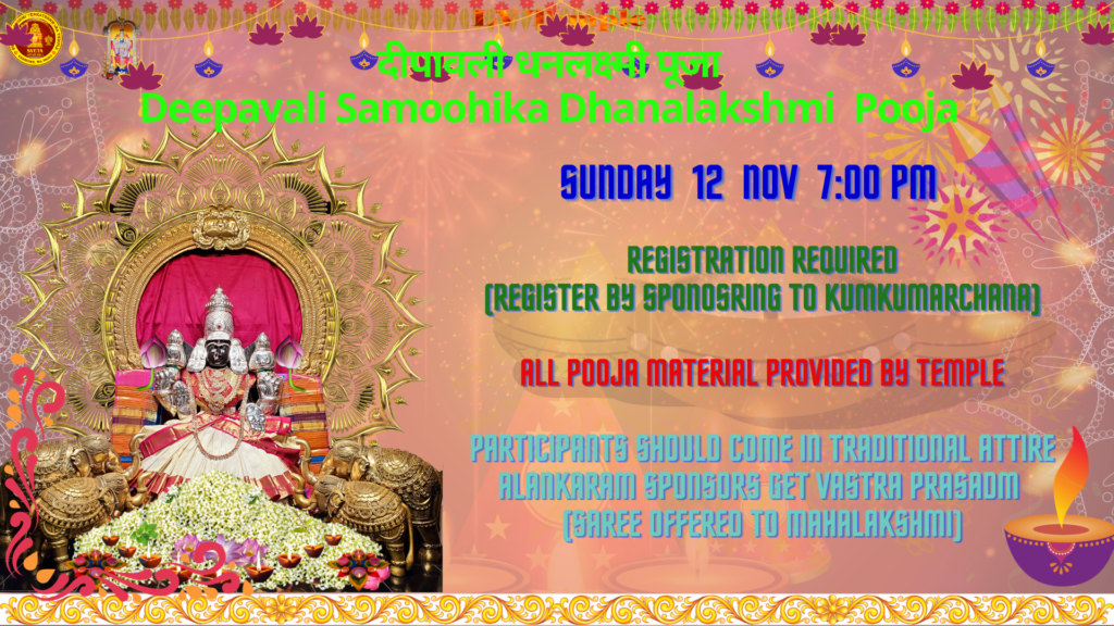 Diwali - Dhanalakshmi Pooja - Home