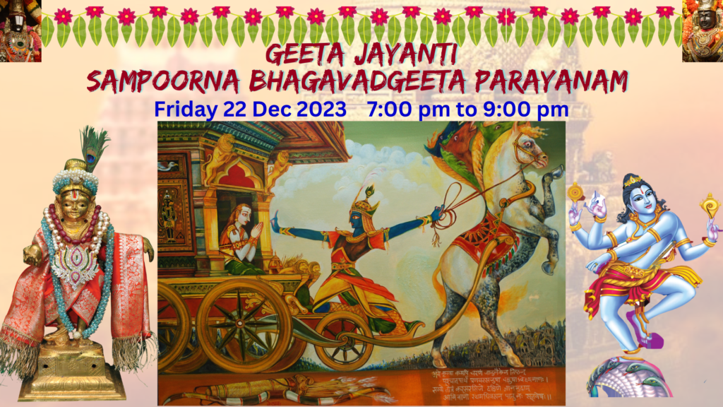 Geeta Jayanthi Samoohika Bhagavadgita Parayanam - Home