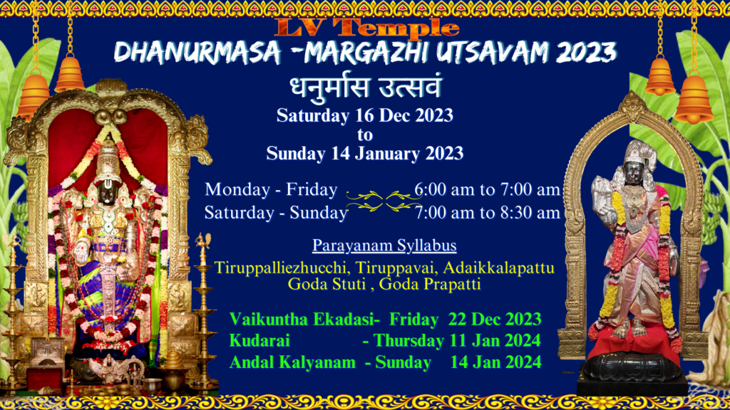 Dhanurmasa Margazhi Utsavam - Home