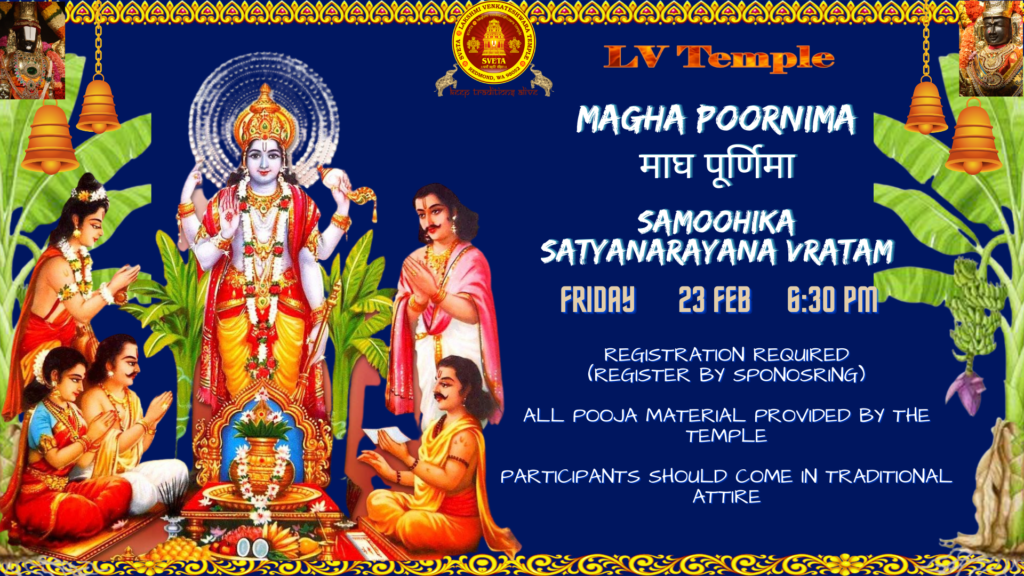 Magha Poornima - Samoohika Satyanarayana Vratam - Home