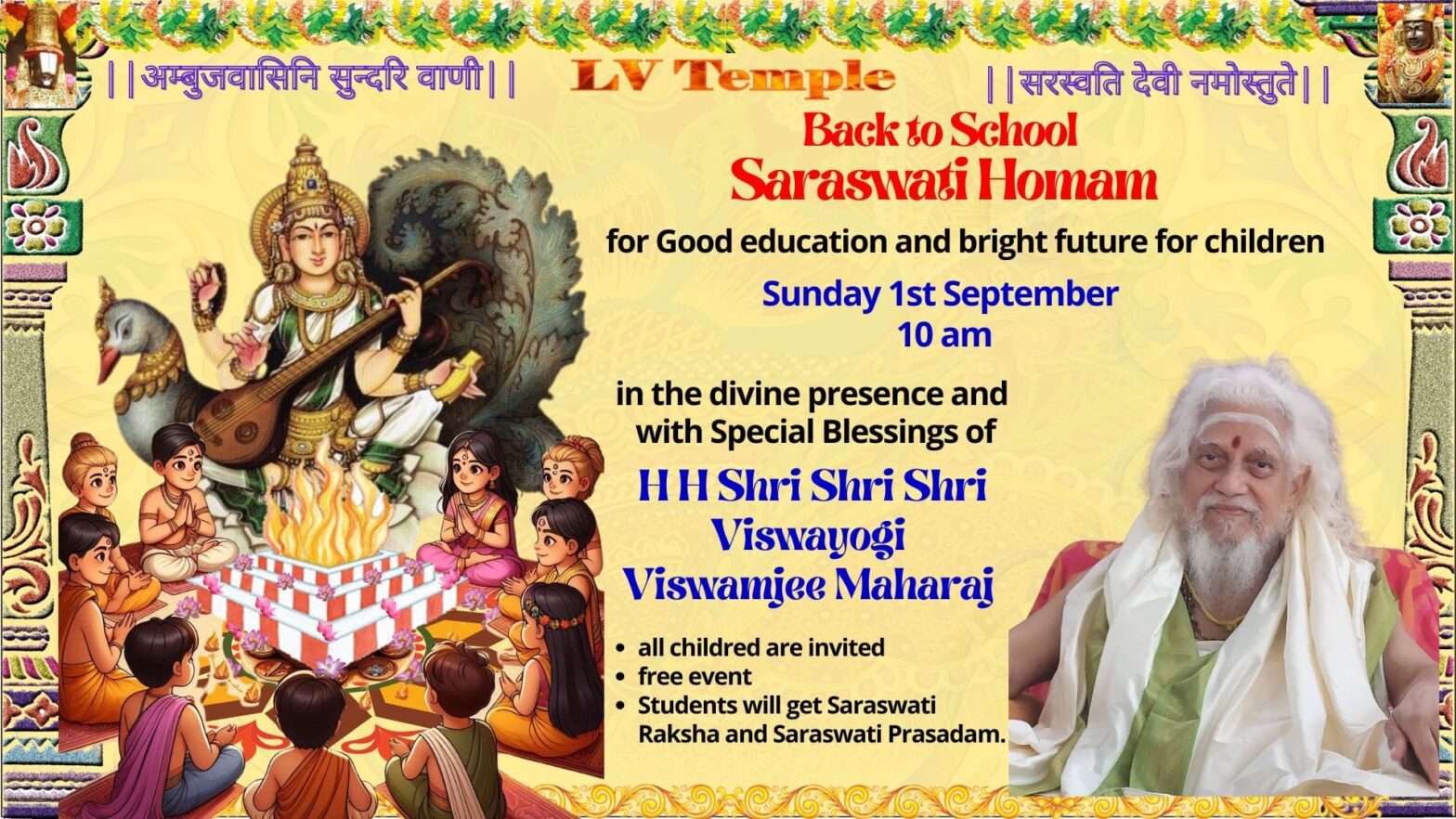 Back to School Saraswathi Homam in the divine presence of Shri ...