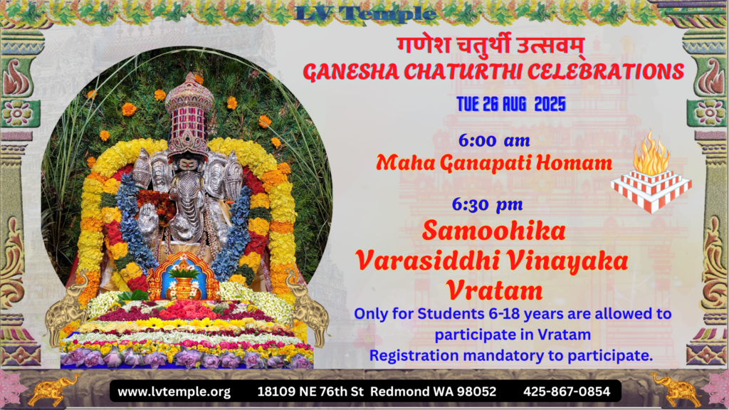 Ganesha Chaturdhi - Samoohika Varasiddhi Vinayaka Vratam - Home