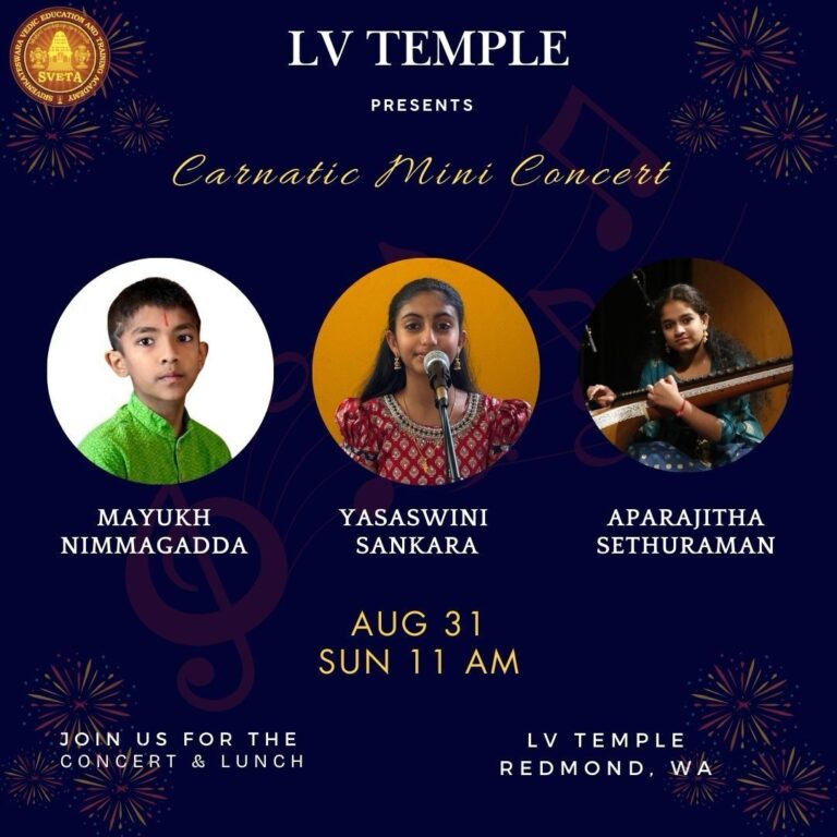 Carnatic Mini Concert - Home